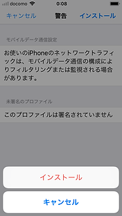 Nippon SIM for Japan 公式ホームページ | 日本 全国使える 4G/LTEデータ SIM カード
